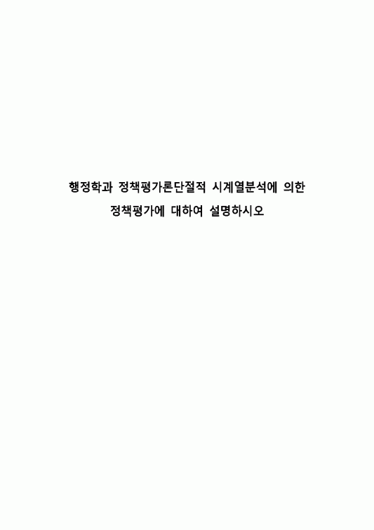 1쪽 미리보기