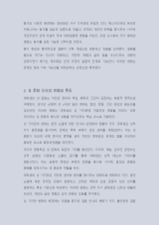 5쪽 미리보기
