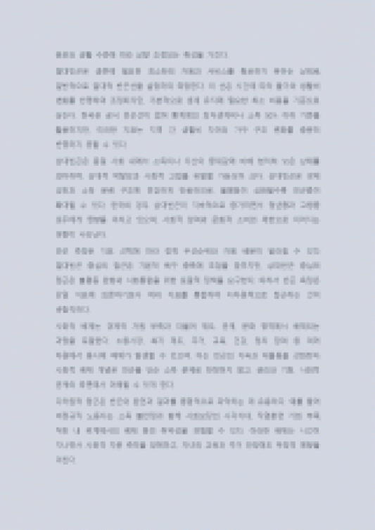 4쪽 미리보기
