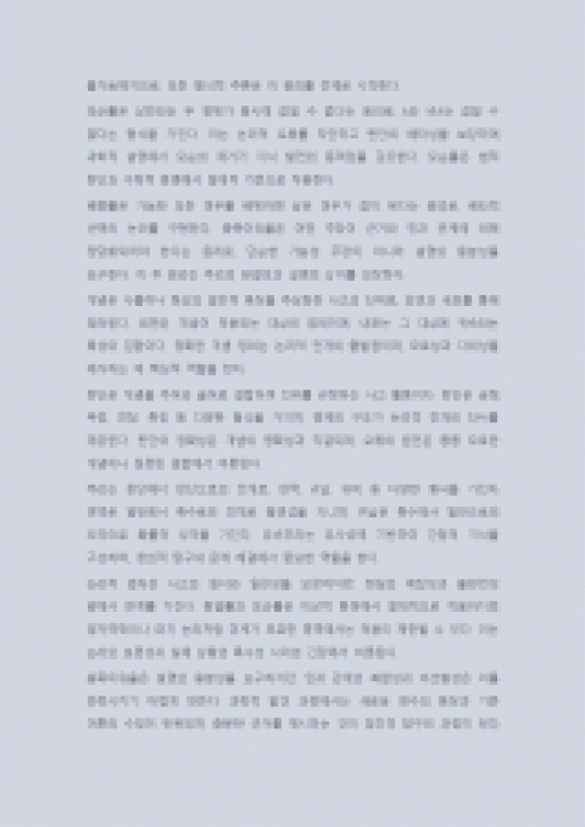 4쪽 미리보기