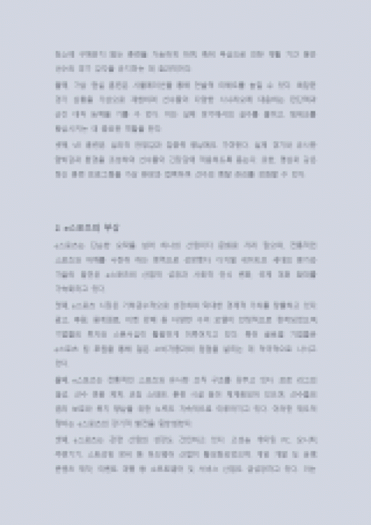 5쪽 미리보기