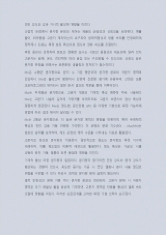 4쪽 미리보기