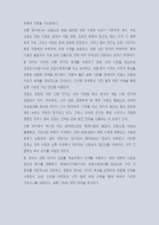 4쪽 미리보기