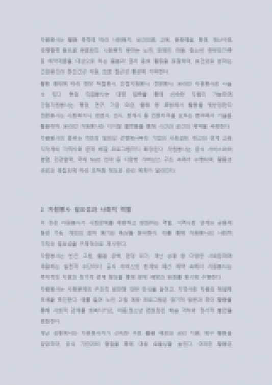 5쪽 미리보기