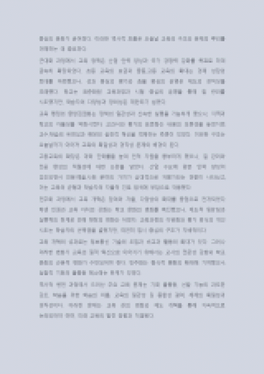 4쪽 미리보기