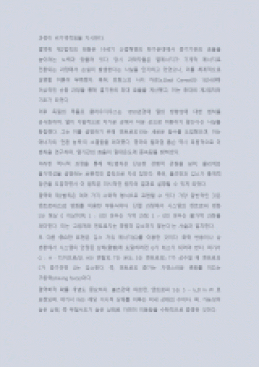 4쪽 미리보기