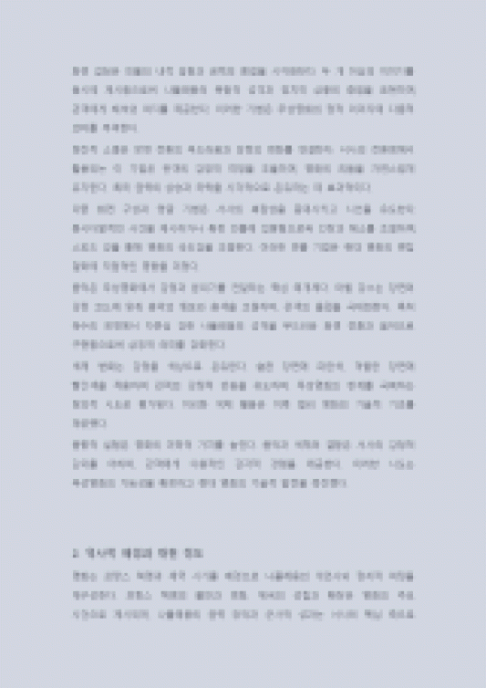 5쪽 미리보기