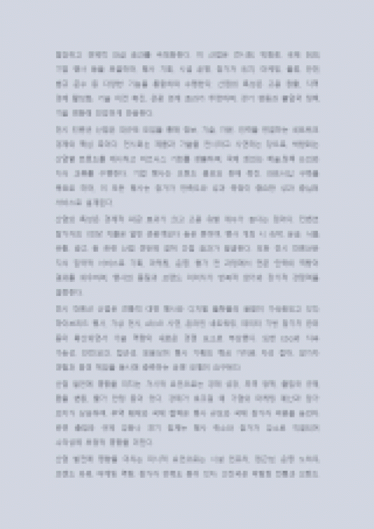 4쪽 미리보기