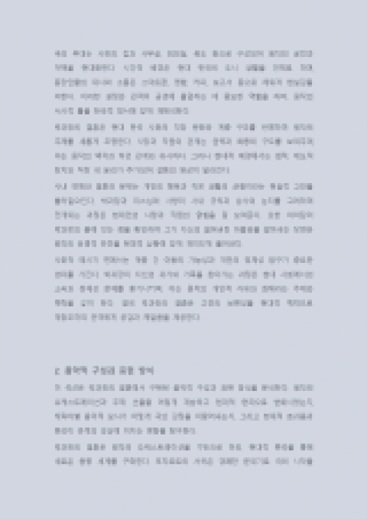 5쪽 미리보기
