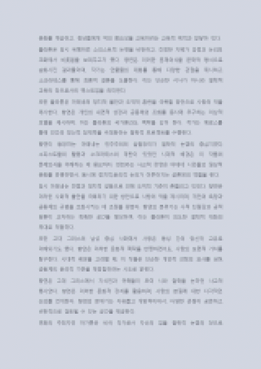 4쪽 미리보기