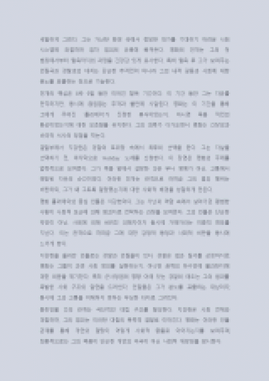 4쪽 미리보기