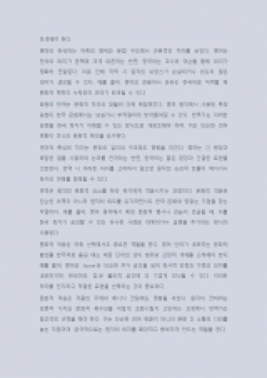 4쪽 미리보기