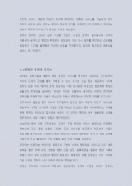 5쪽 미리보기