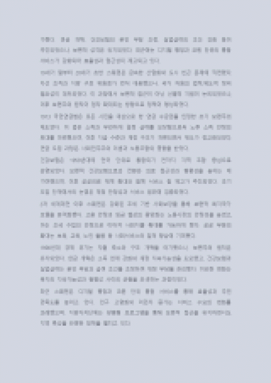 4쪽 미리보기