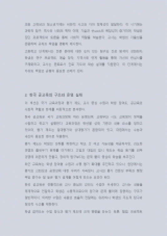 5쪽 미리보기