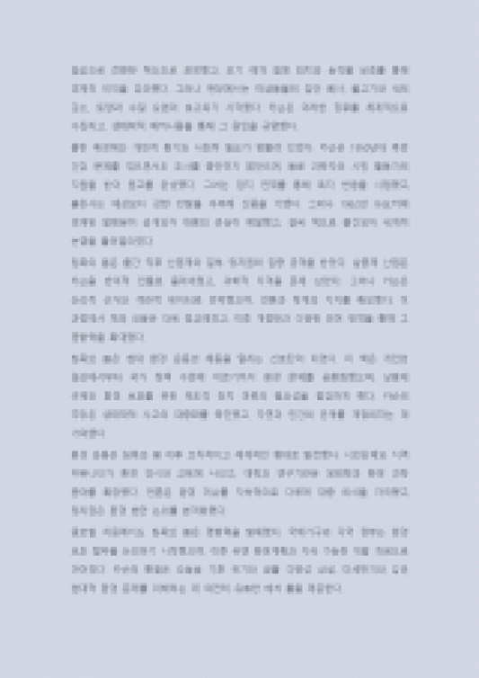 5쪽 미리보기