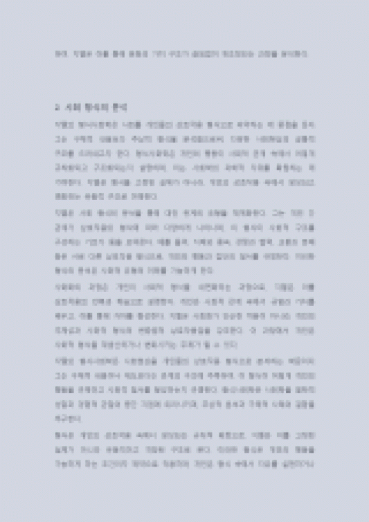 6쪽 미리보기