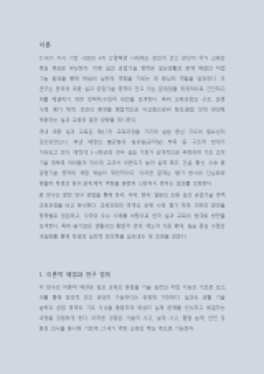 3쪽 미리보기