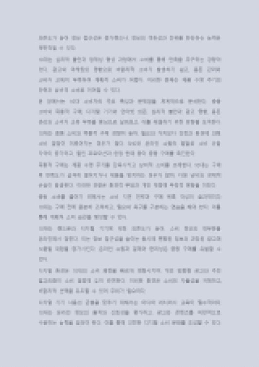 6쪽 미리보기