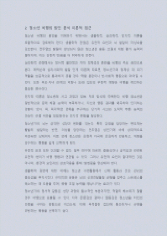 5쪽 미리보기