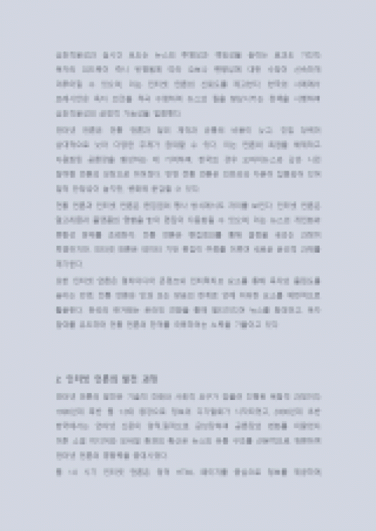 5쪽 미리보기