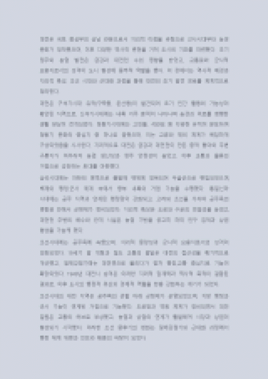 4쪽 미리보기