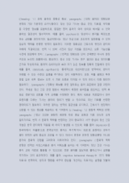 4쪽 미리보기