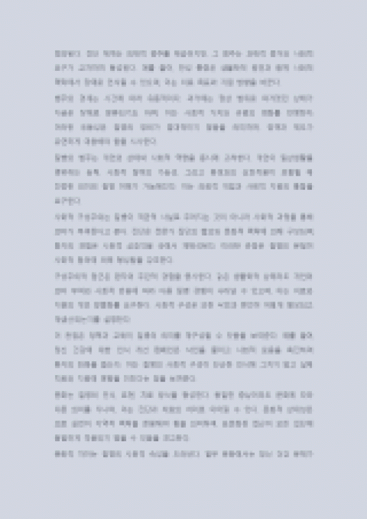4쪽 미리보기