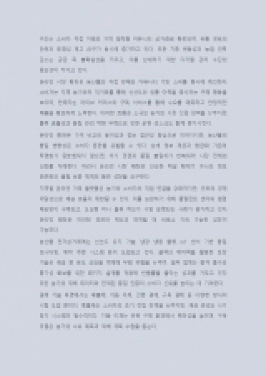 4쪽 미리보기