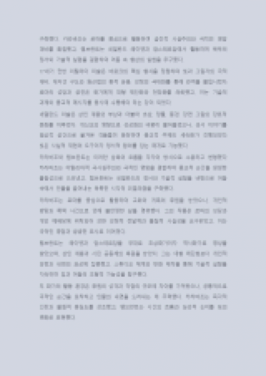 4쪽 미리보기