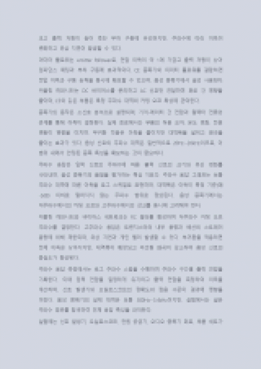 4쪽 미리보기