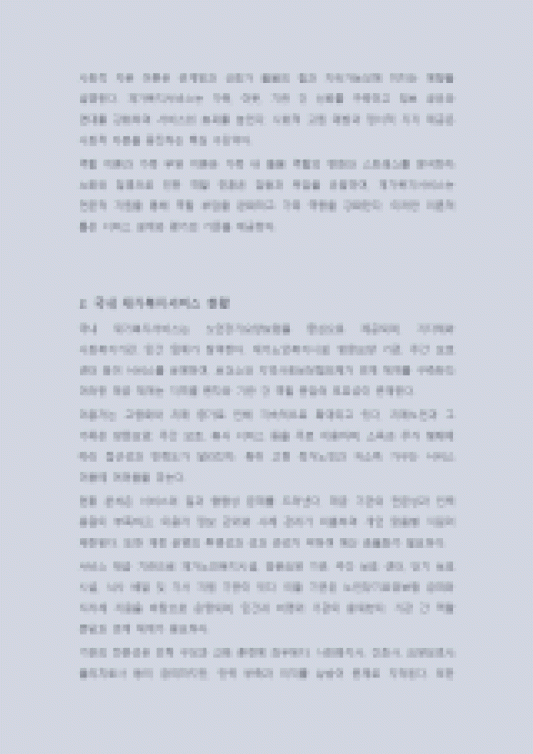 5쪽 미리보기