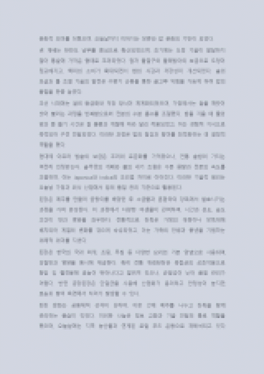 4쪽 미리보기