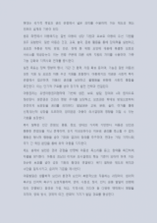 4쪽 미리보기