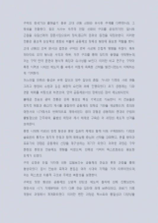 4쪽 미리보기