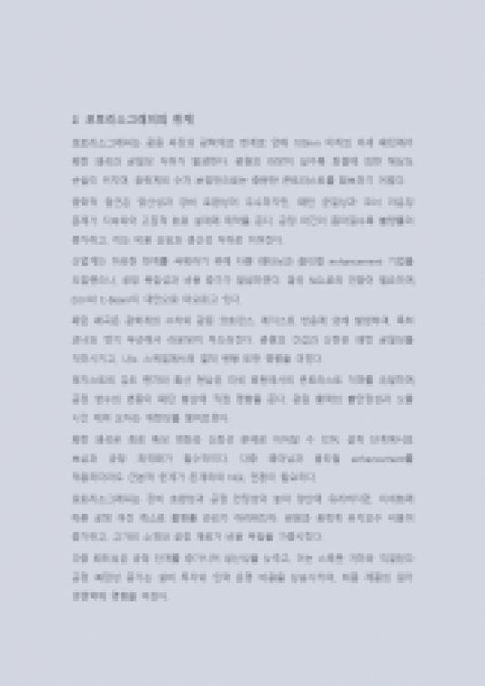 5쪽 미리보기