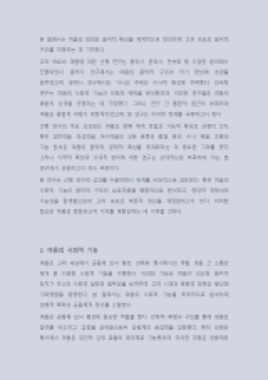6쪽 미리보기