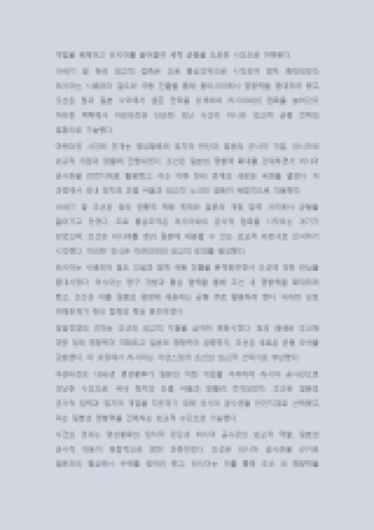 4쪽 미리보기