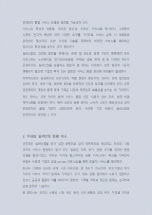 5쪽 미리보기
