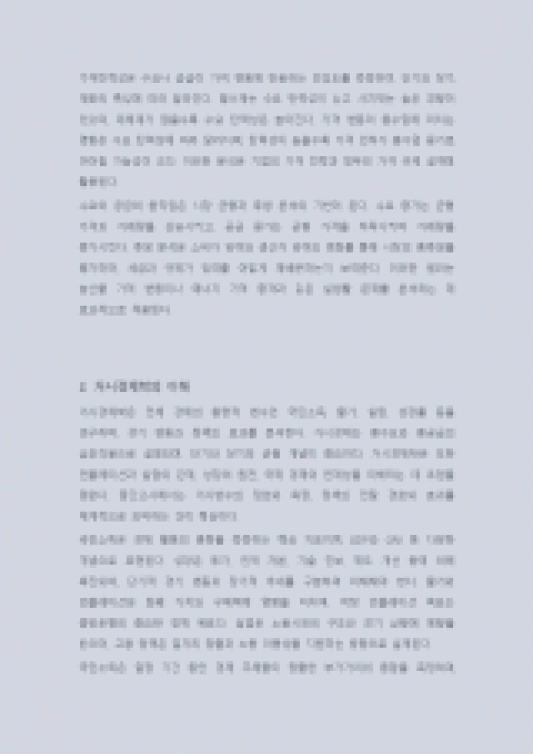 6쪽 미리보기