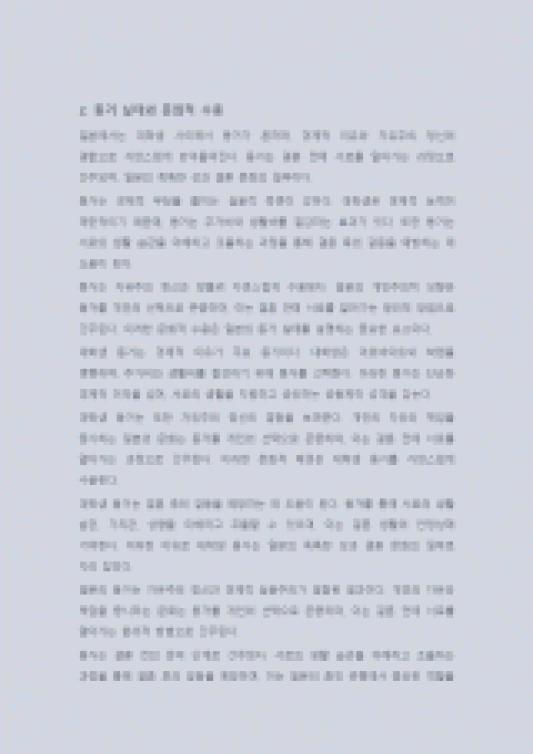5쪽 미리보기