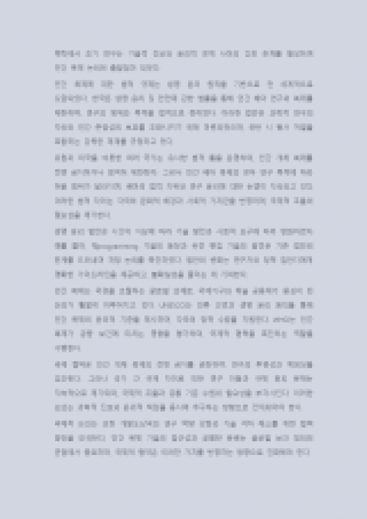5쪽 미리보기