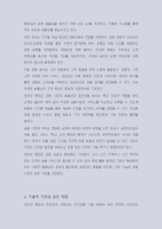 5쪽 미리보기