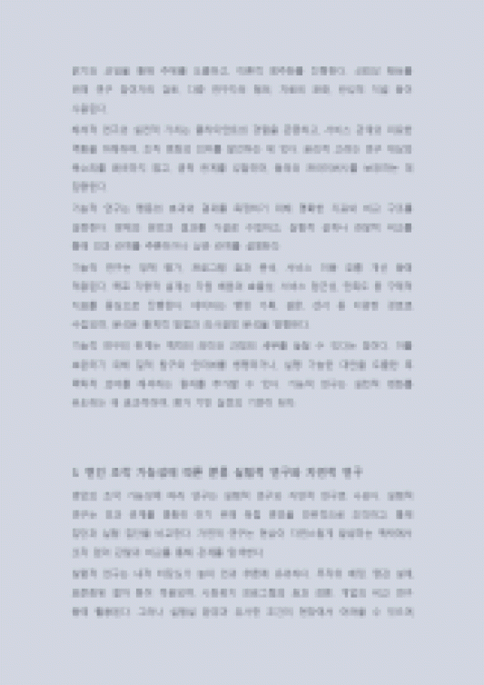 6쪽 미리보기