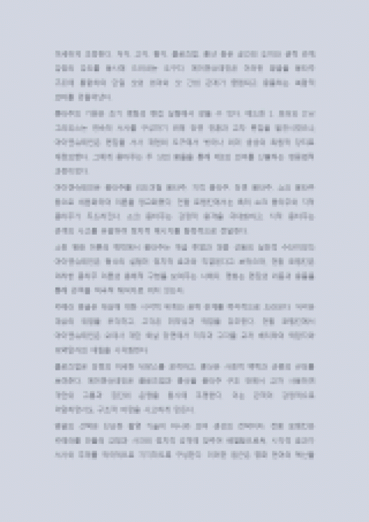 4쪽 미리보기