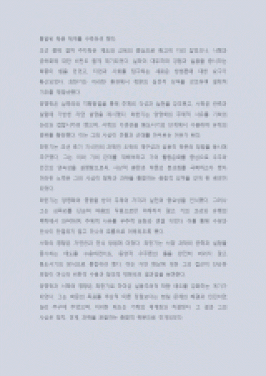 4쪽 미리보기