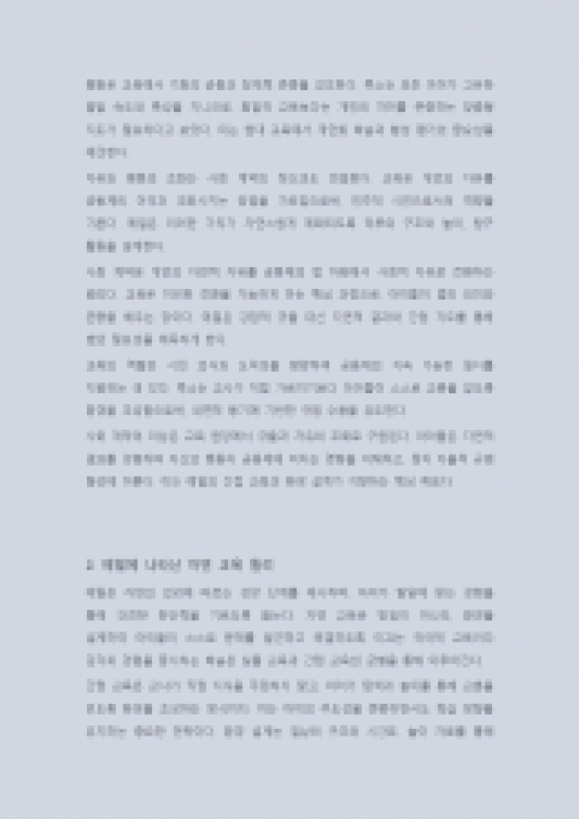 5쪽 미리보기