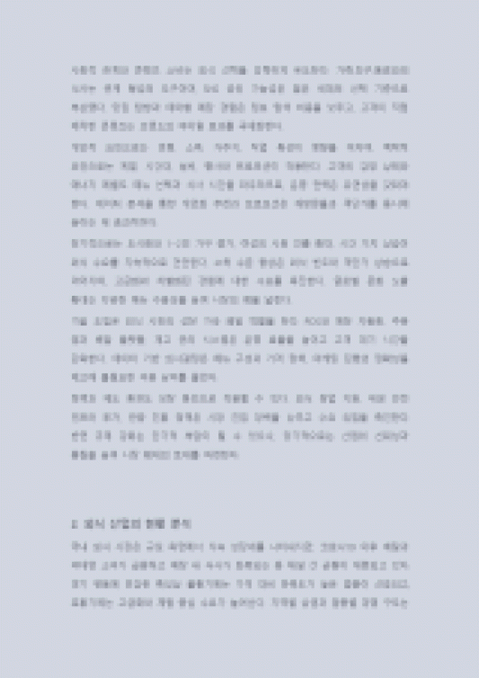 5쪽 미리보기