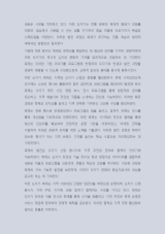 5쪽 미리보기