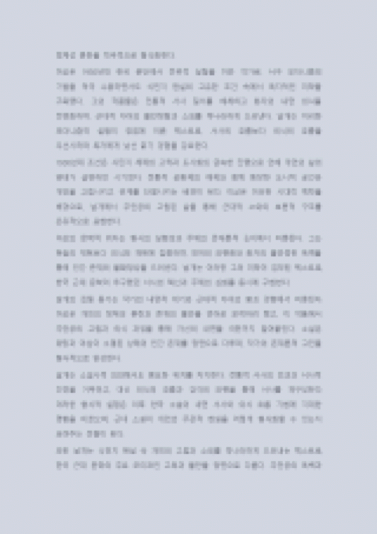 4쪽 미리보기